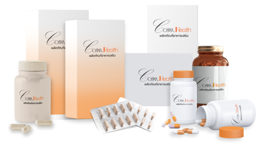 ผลิตอาหารเสริม กับ Cosma Health โรงงานประสบการณ์กว่า 10 ปี